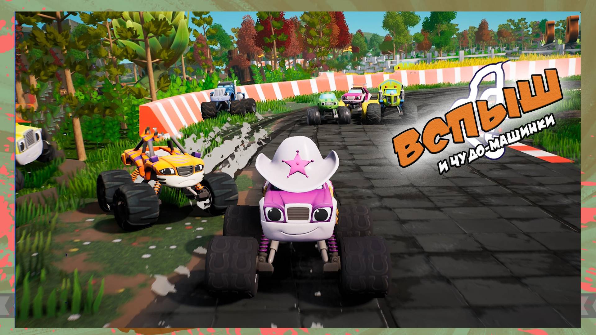Вспыш и чудо-машинки: Гонщики Эксл Сити | Blaze and the Monster Machines Axle City Racers