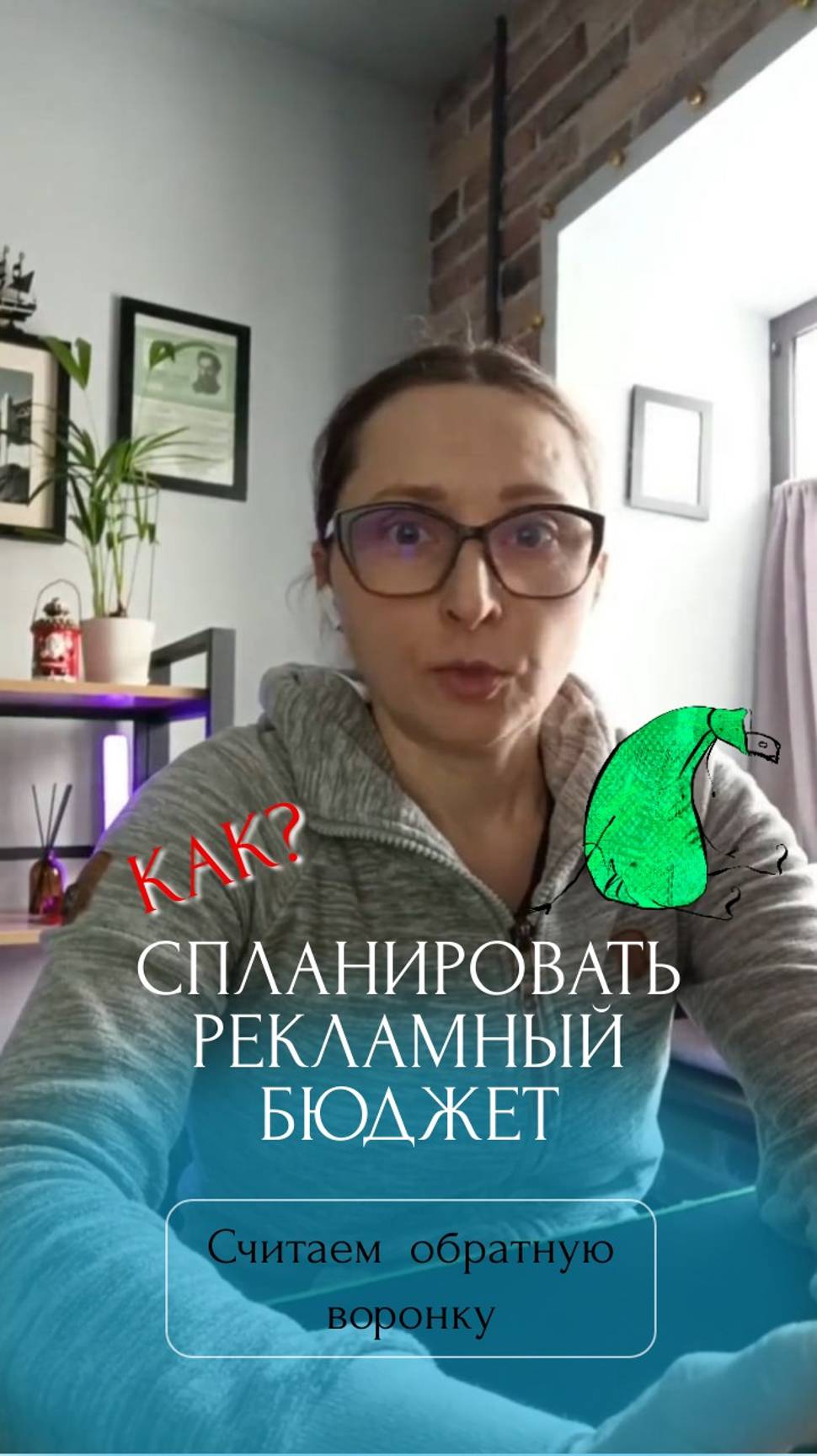 Как спланировать рекламный бюджет перед Новым годом