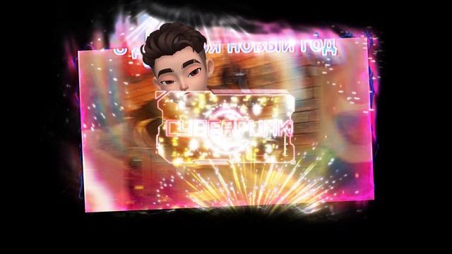 Маскон Лихачёв- новый год (Премьера Клипа 2025)