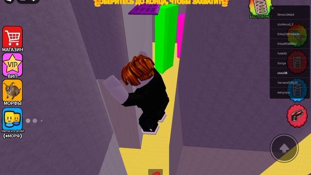 играю в игру побег от ШЛЁПЫ 1 часть! Roblokser7856😁😀