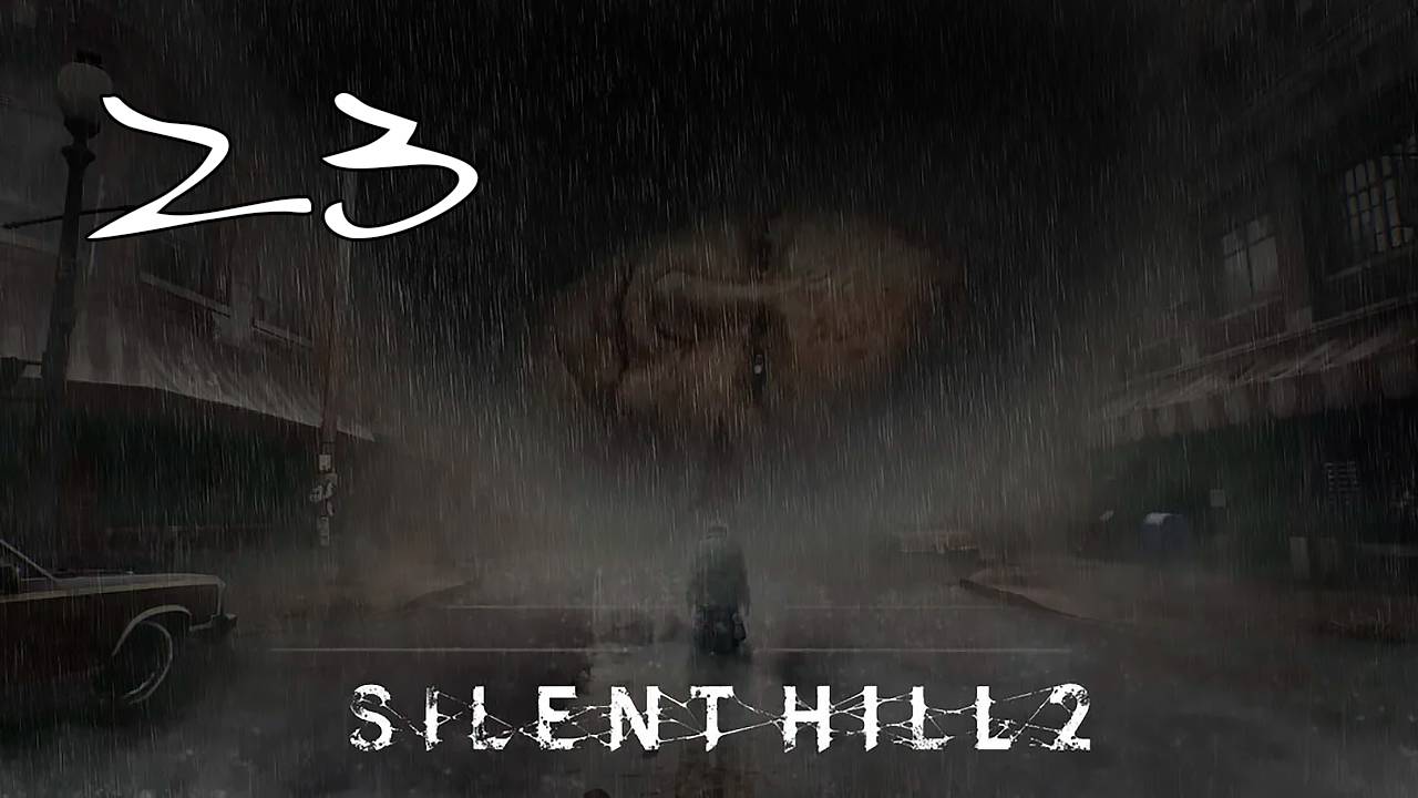 Silent Hill 2 Remake (23) - Викторина