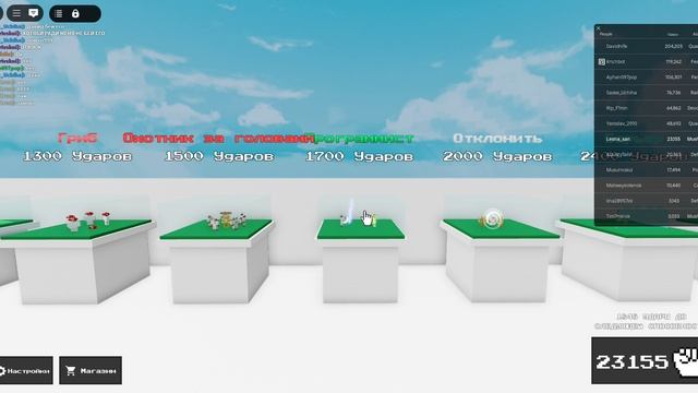 Roblox Воины способностей