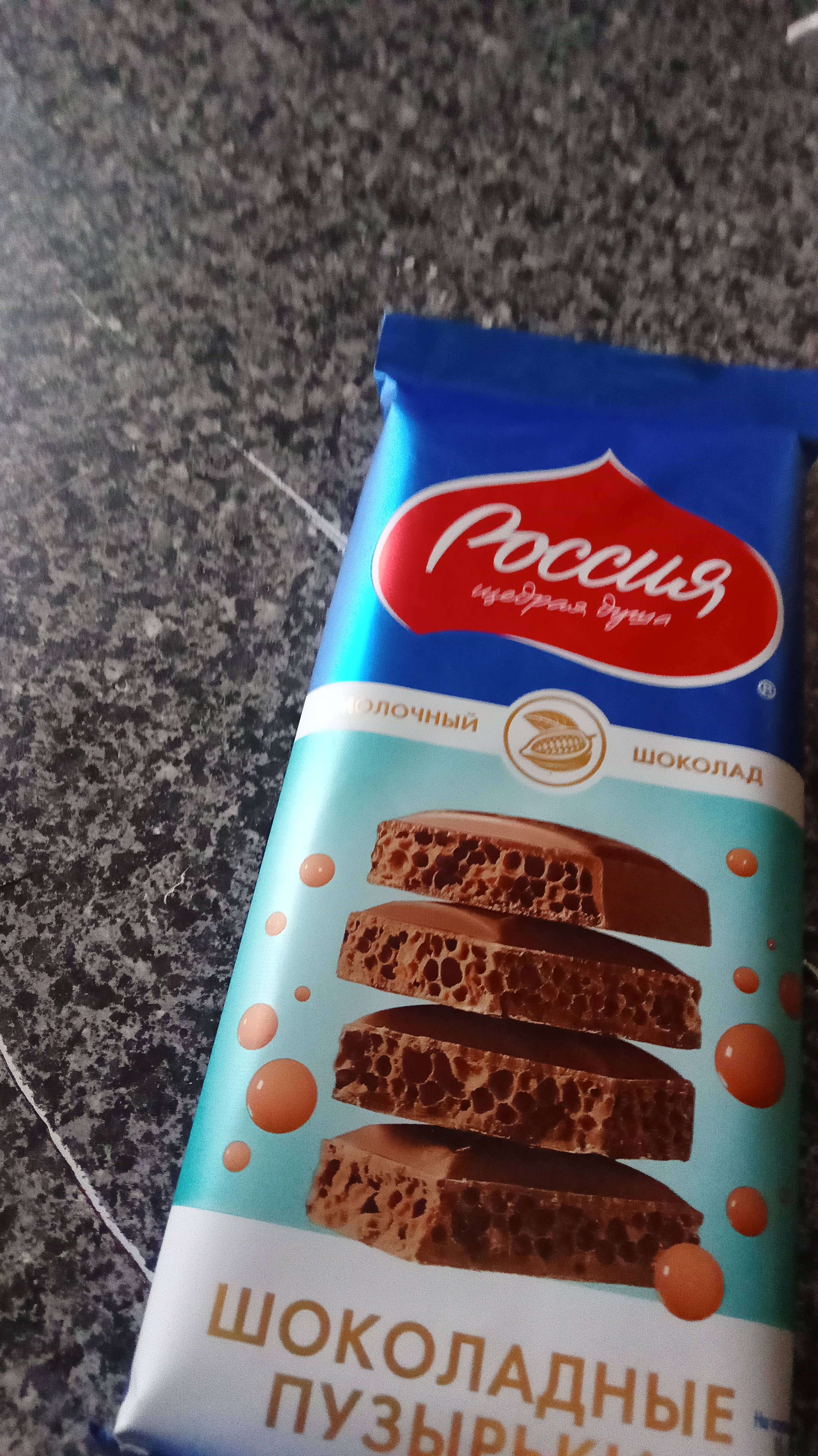 Конец 1 части сезона