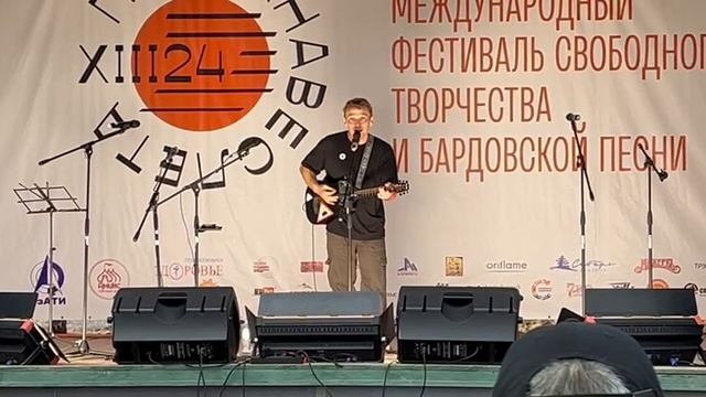 Николай Гринько - Видимо-невидимо