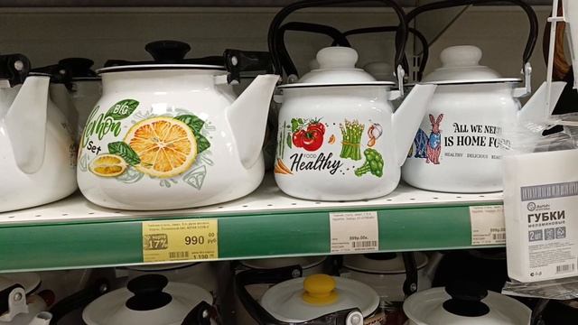 Магазин Порядок Воронеж