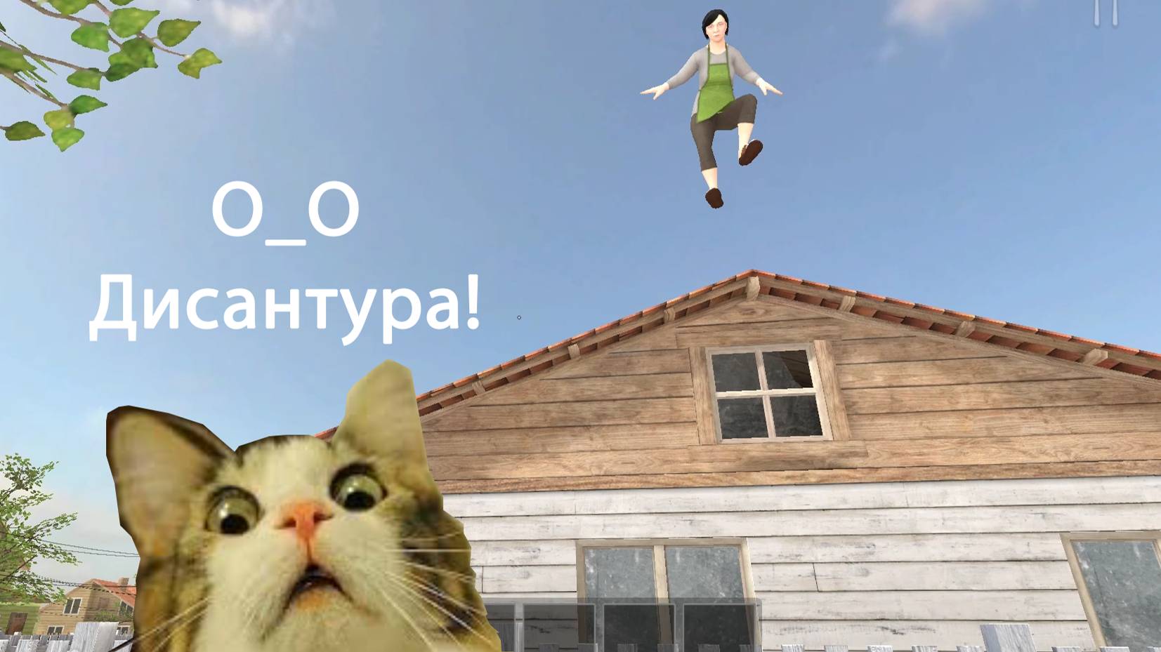 Schoolboy - RunAway. Сбежали!