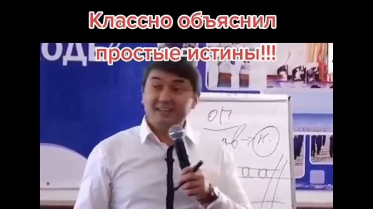 Простые истины