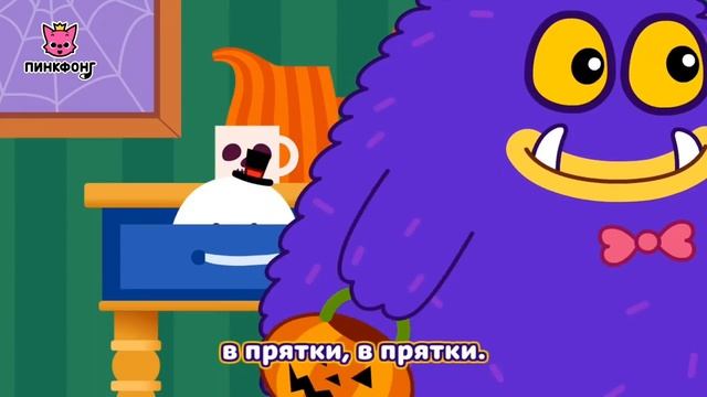 Призрак 👻