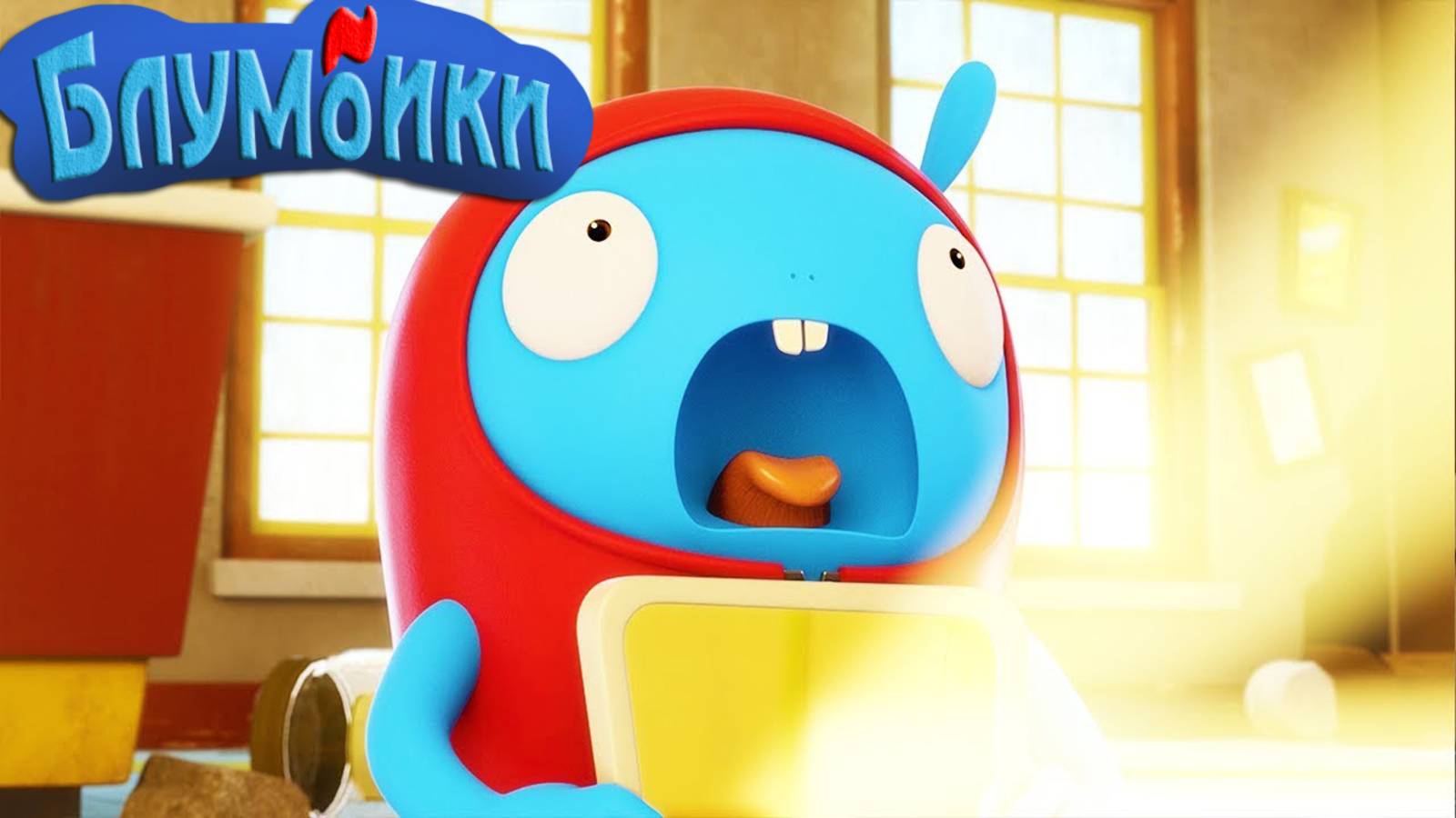 Мультики про Блумбики - подавление сонливости (Серия №12). Мультики для детей смотреть онлайн