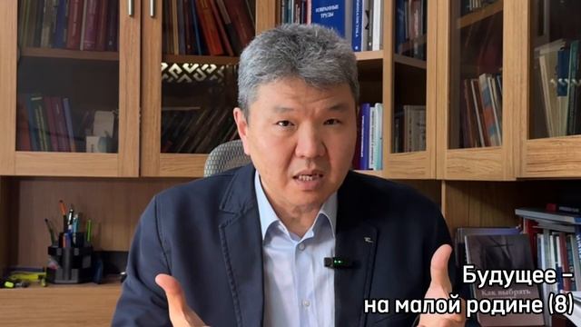 БУДУЩЕЕ – НА МАЛОЙ РОДИНЕ (8)О демографии, культуре мегаполисов и традиционных семейных ценностях