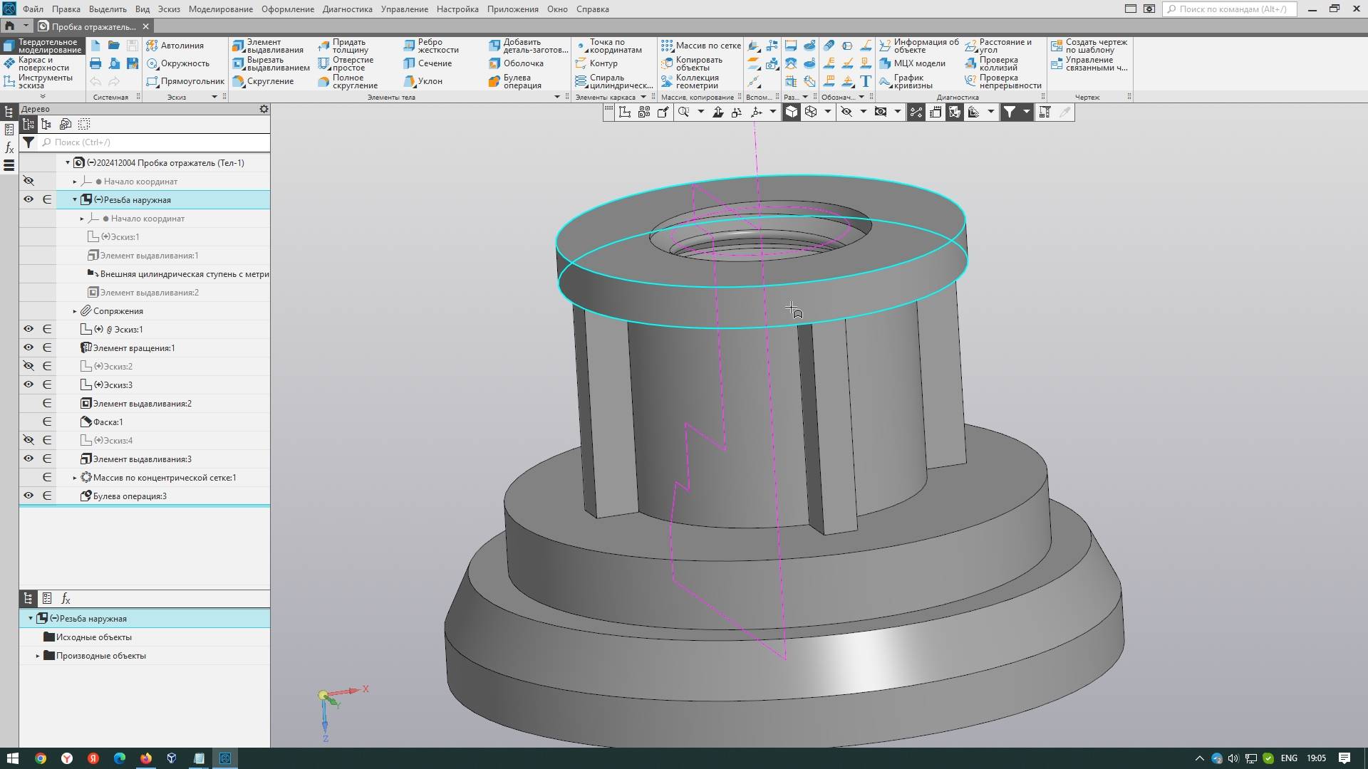 Как сделать резьбу в программе Компас и FreeCAD