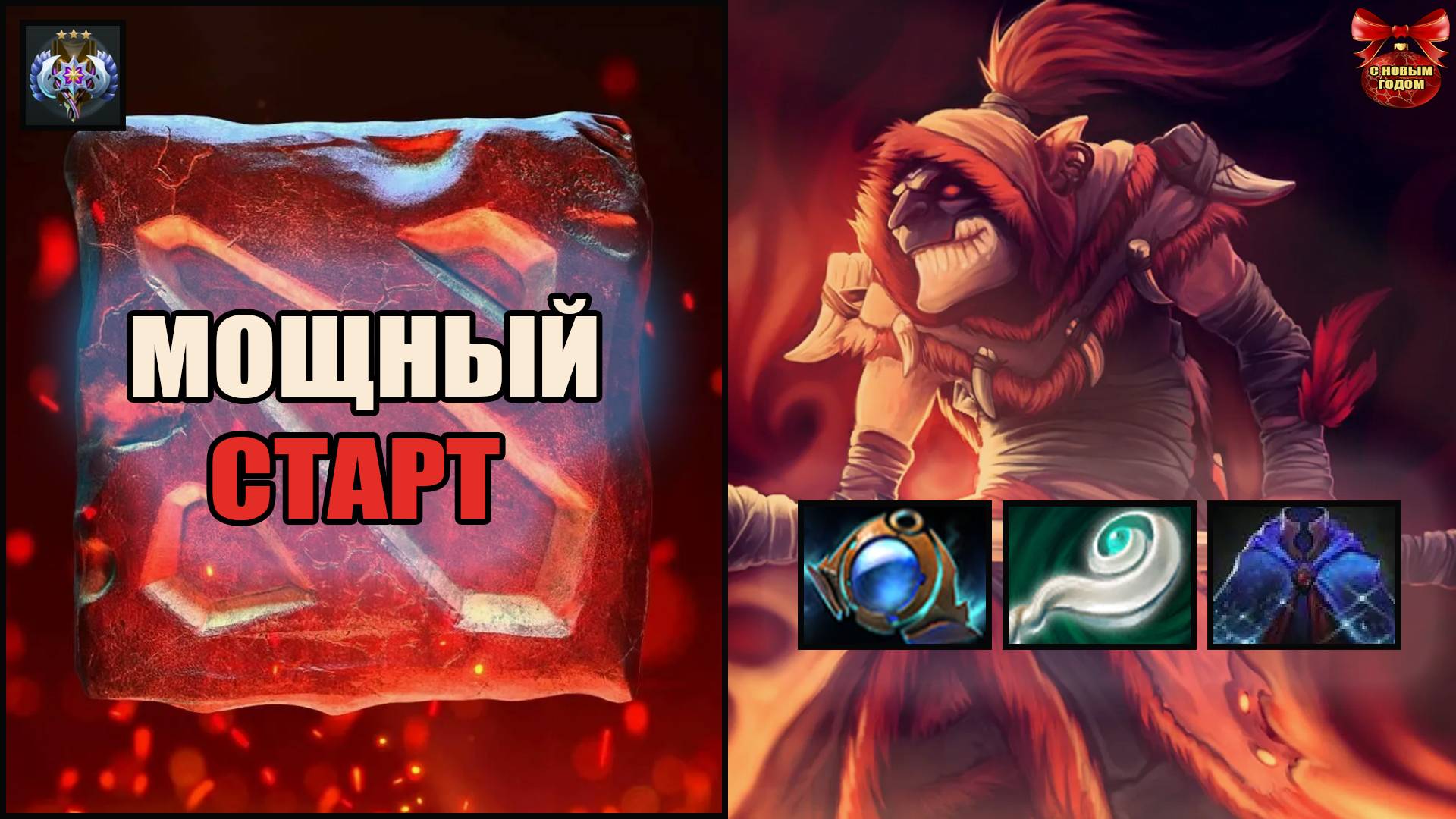 50 на 50 Дазл четвёрка \ Тренер Конти \ выходим строимся \ Дота \ Чикибрик