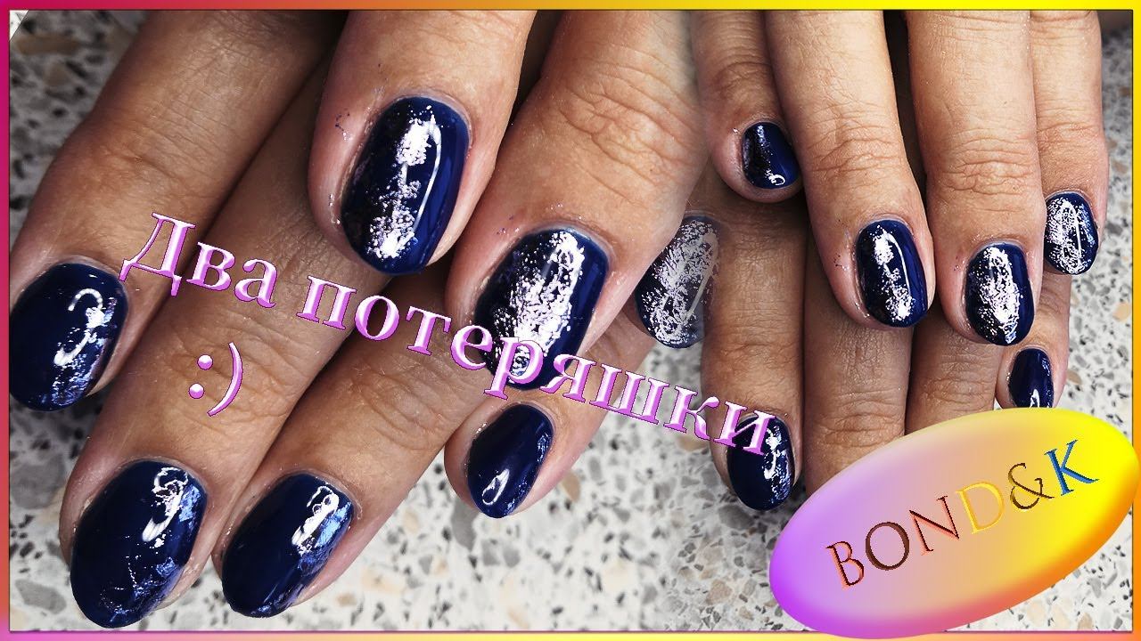 Коррекция ногтей/ Простой дизайн/ Укрепление гелем. 
Модный, стильный маникюр, красивые ногти.