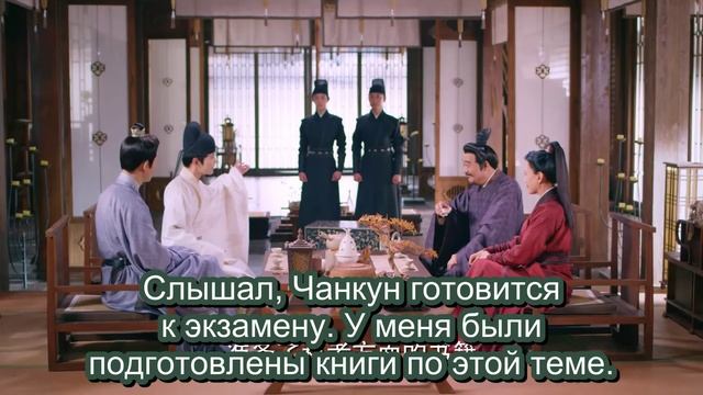 Королевские слухи 1 сезон 15 серия