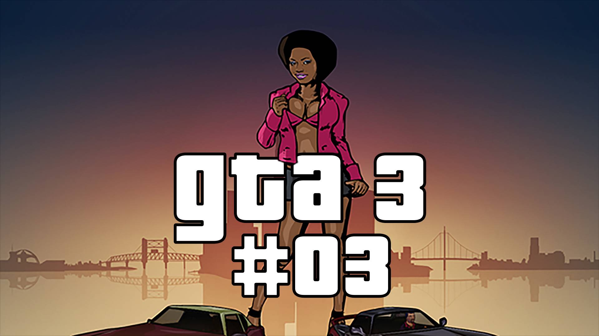 ГТА 3 Прохождение миссии 003 "Don't Spank My Bitch Up"  | "Отвали от моих телок"