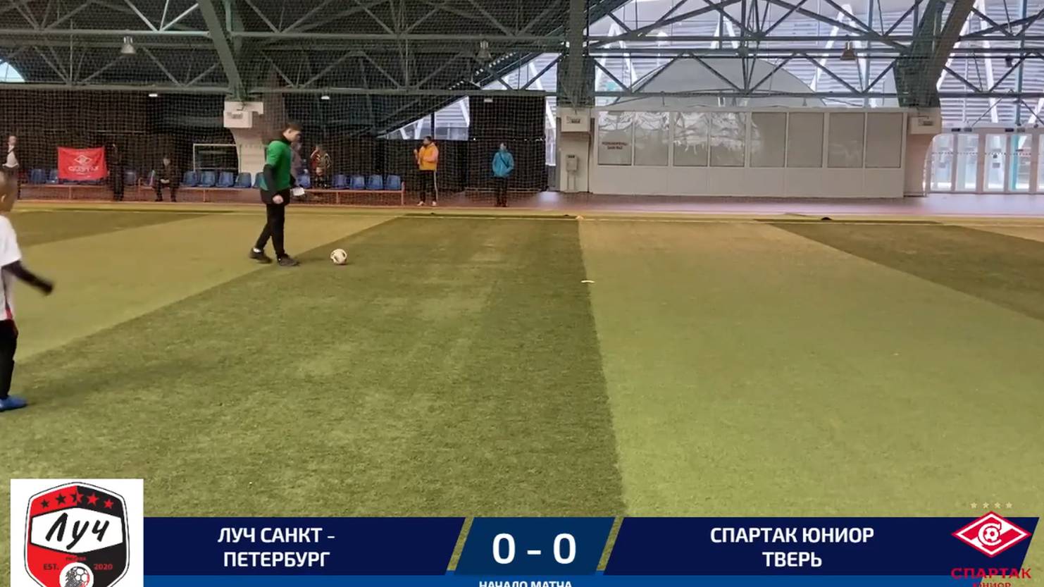 ФК ЛУЧ г. Санкт - Петербург - Спартак Юниор г. Тверь. Футбольный матч турнира в записи