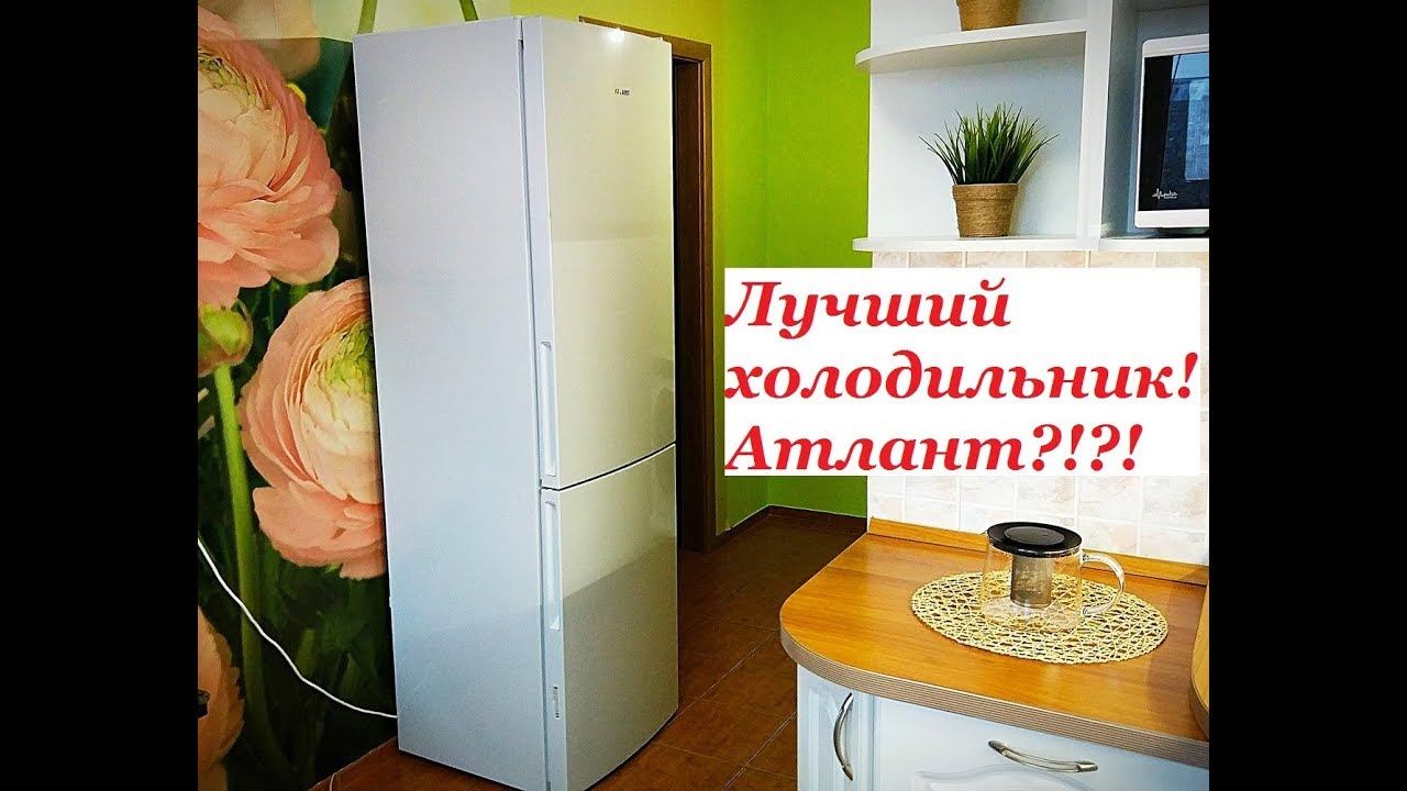 Холодильник Атлант ХМ 4624 - 101 белый, обзор покупателя