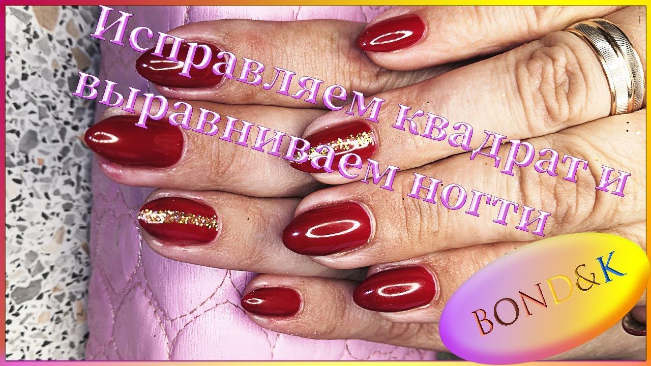 Экспресс дизайн ногтей. Яркий маникюр. Архитектура ногтя. Модный, стильный маникюр, красивые ногти.