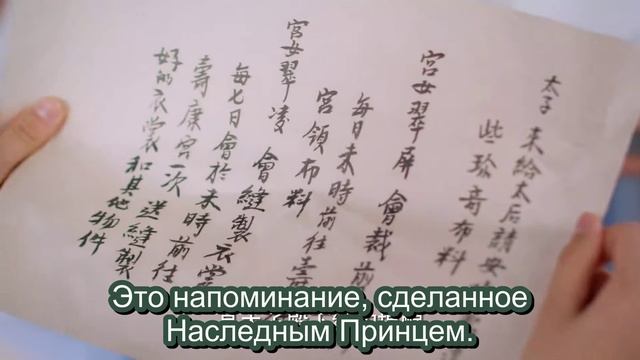 Королевские слухи 1 сезон 8 серия