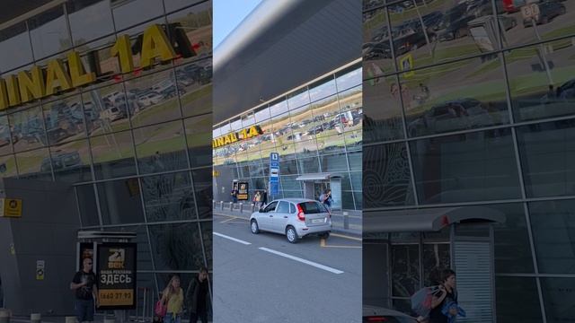 Казань. Аэропорт