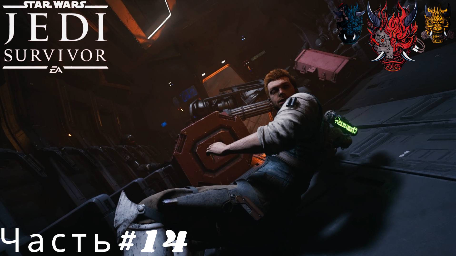 Прохождение STAR WARS Jedi Survivor Часть#14