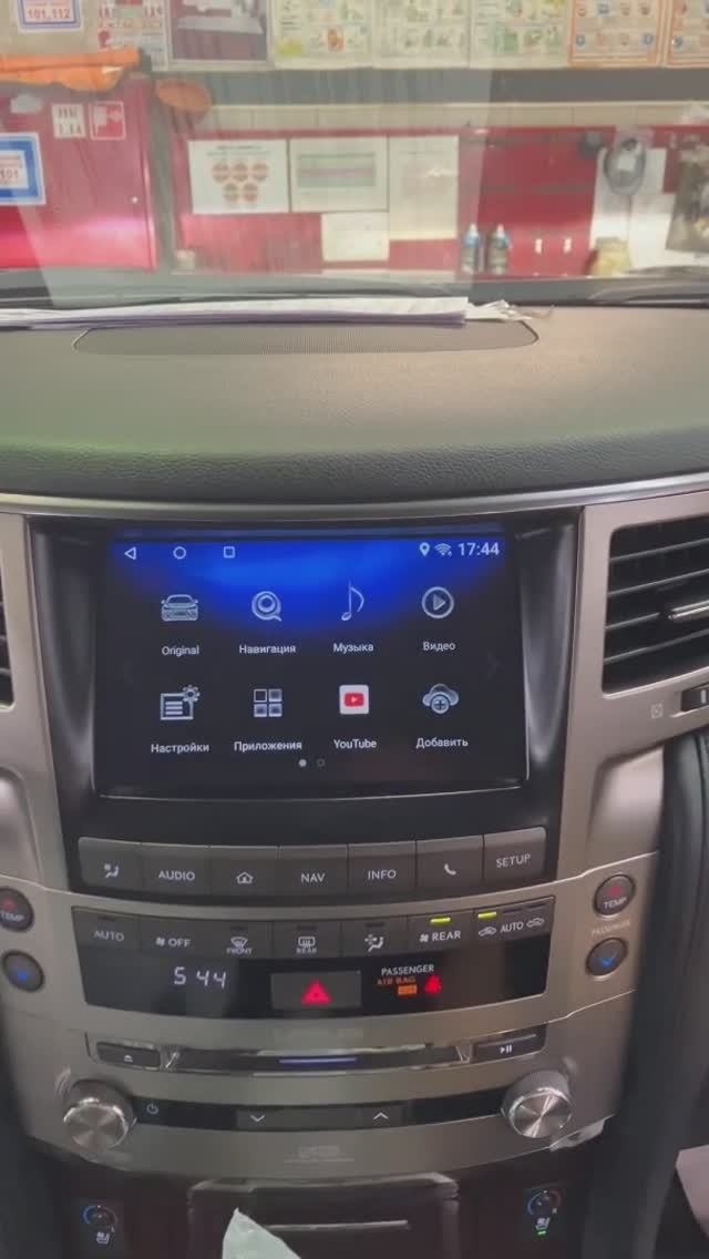 Мультимедиа Android 10 + CarPlay для Lexus LX GX LS и Toyota LC200