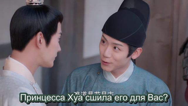 Королевские слухи 1 сезон 7 серия