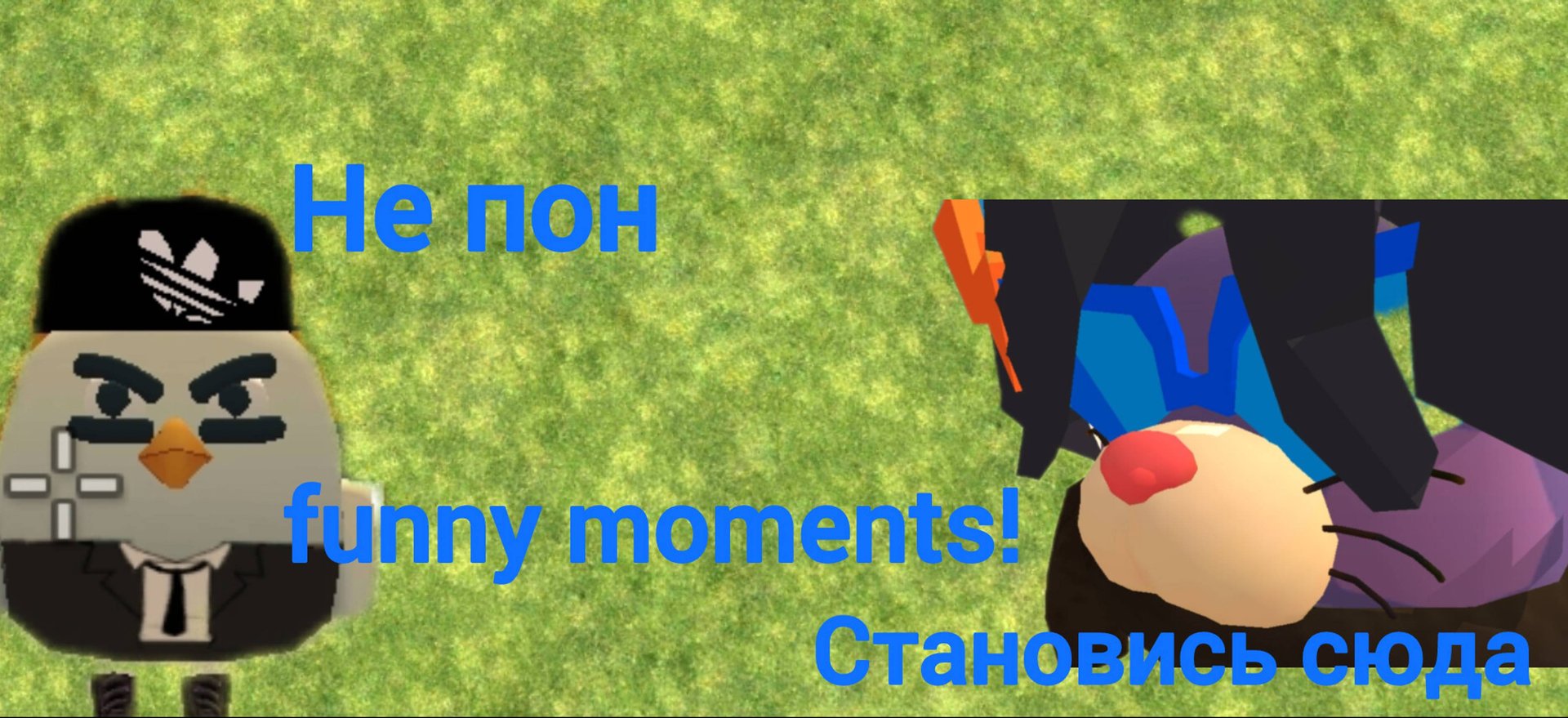 Смешные моменты со съемок фильма вечная тьма от горшка Ru!