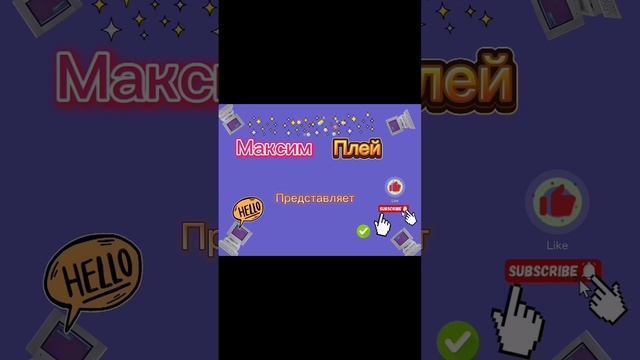 Заставка в Rutube