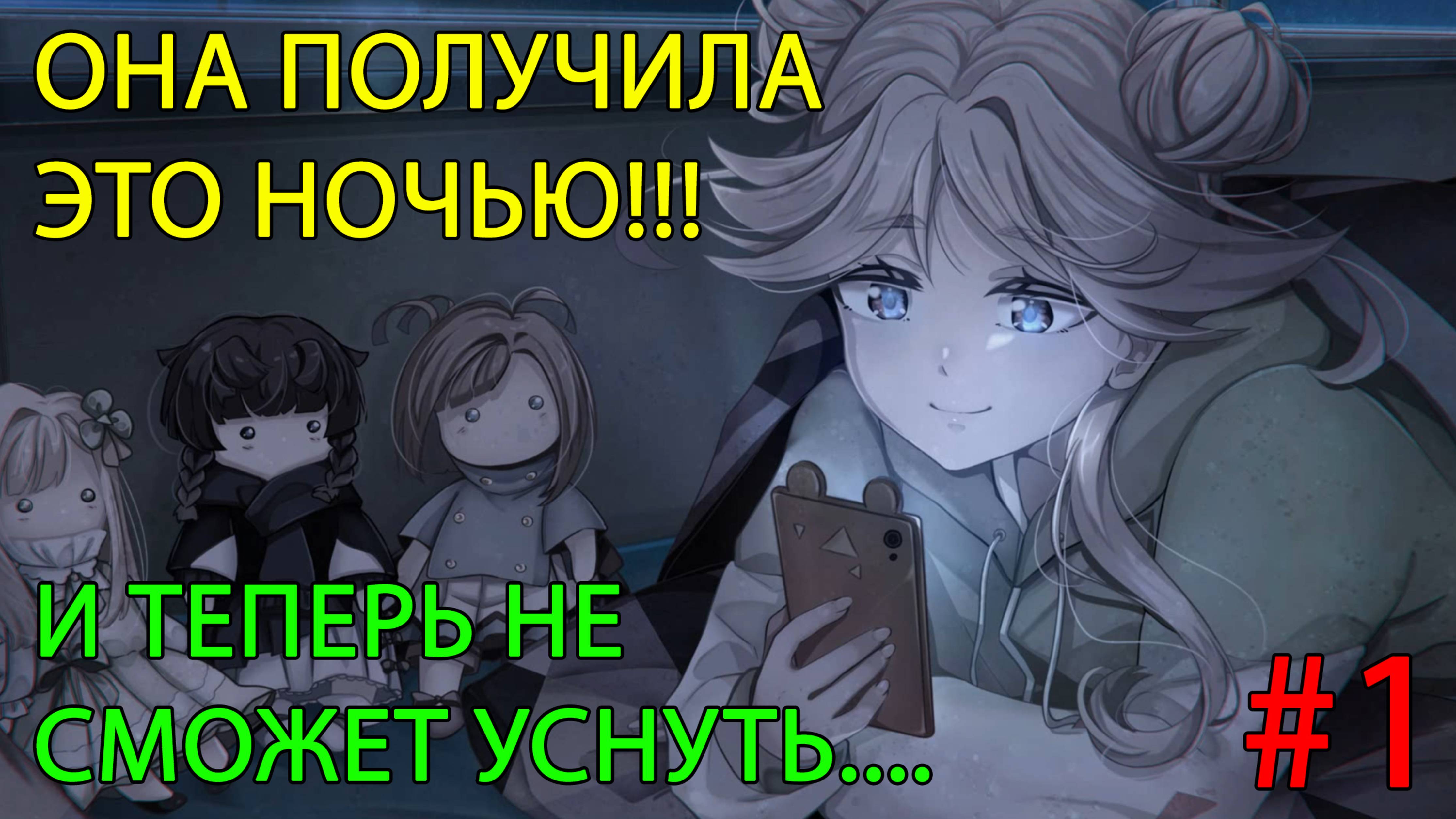 ПРОКЛЯТИЕ, КОТОРОЕ РАЗРЫВАЕТ НАС ИЗНУТРИ - КРОВАВЫЙ КОНЕЦ УЖЕ БЛИЗКО | Graces: Posthumous Wish #1