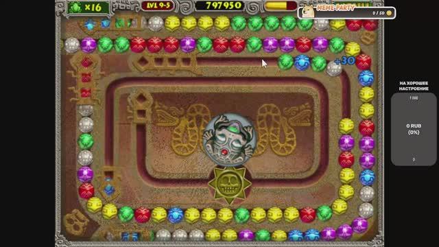 Zuma Deluxe. Полное прохождение