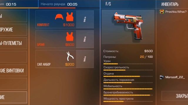 Демка в Союзники