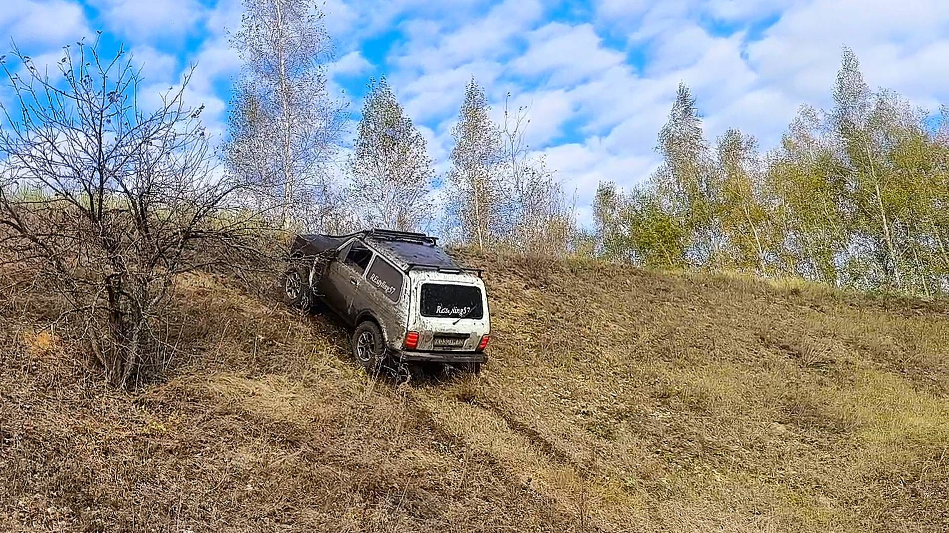 Нива и Шнива штурмуют горочки