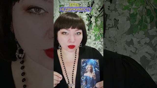 🔮3 число рождения или МАРТ месяц или сумма года рождения=3🔮