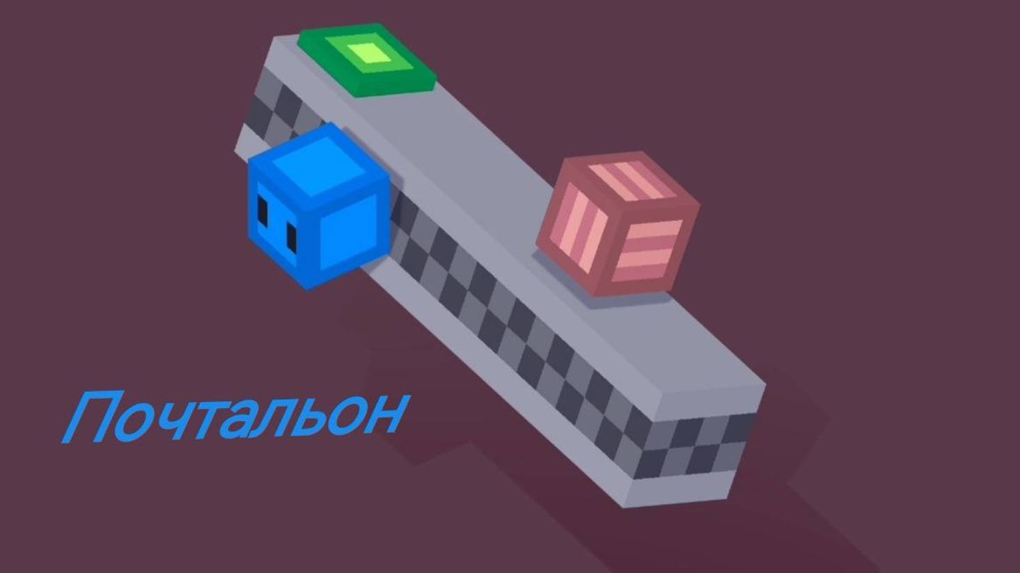 ФЭНКЭЙД|СИНИЕ КУСТИКИ|Fancade