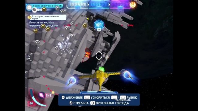 Lego star wars the Skywalker saga. 5# прохождение. Это круче, чем гонки на карах.