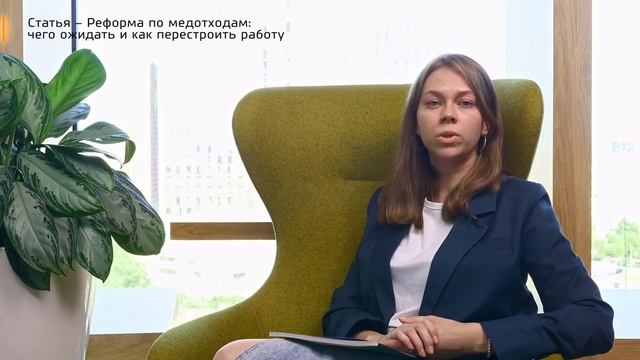 ⚡Важные вопросы, которые требуют внимания директора школы⚡ в июне