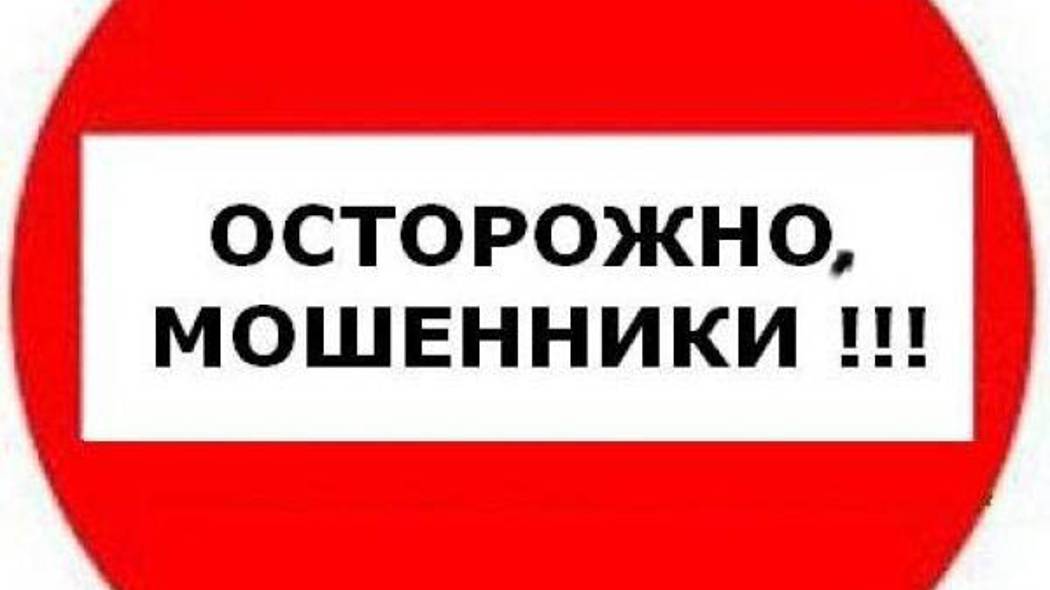 Мошенники из "ФСБ и Росфинмониторинга" разоблачили меня и не захотели общаться.