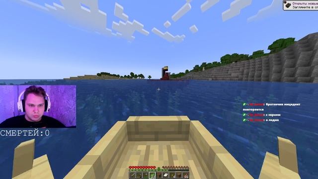 ⛏💎 ВСЕ АЧИВКИ ЧЕЛЛЕНДЖ! ИЩЕМ ДЕРЕВНЮ - Minecraft#1 💎⛏