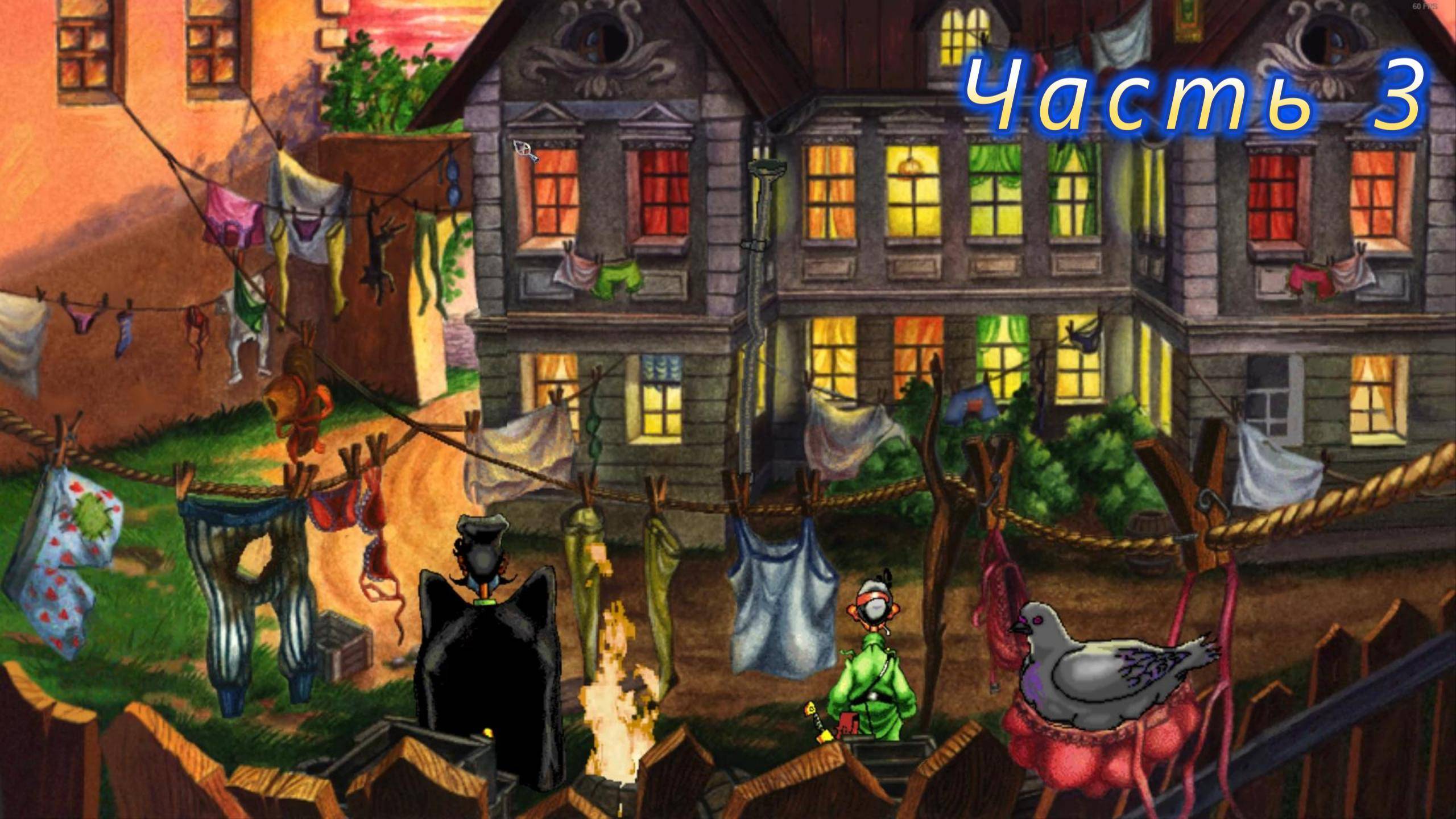 Петька и Василий Иванович спасают галактику. Прохождение, 3-я часть.