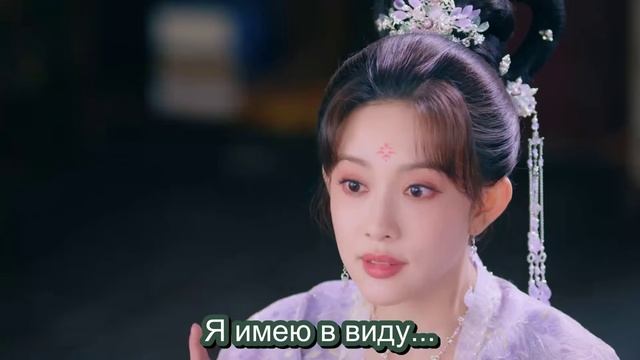 Королевские слухи 1 сезон 14 серия