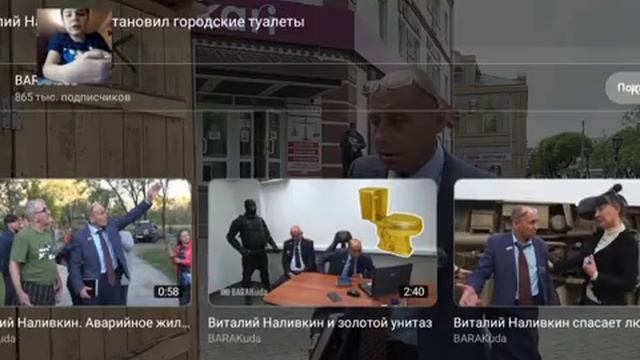 Реакция на Наливкина-3. Выпуск 8 - Туалеты и запрет выхода на лëд