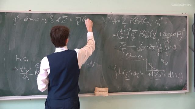 Мостовой С.Д.-Диаграммы Фейнмана в стат.физике -13.Плазмоны. Электроны в периодическом потенциале