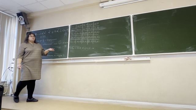 06.12.2024 Двадцать пятая лекция по дискретной математике (группы)