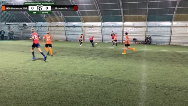 ЦРС Локомотив 2012 - Прогресс 2012 8.12.24 1