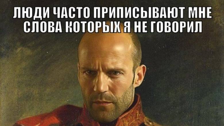 Джэйсон Стэтхэм в сверхмощном сборнике шлёт базу прямо в цитаты #цитаты