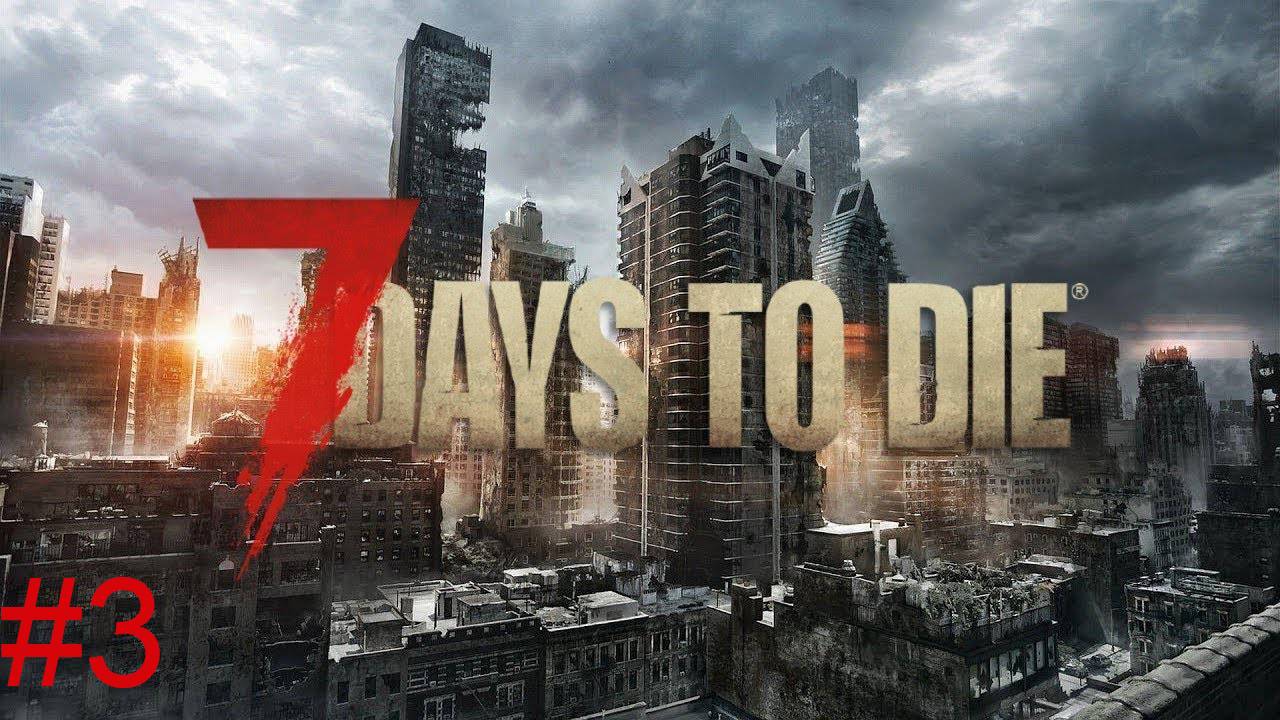7 Days to Die - Запись от 2024-12-08 #3