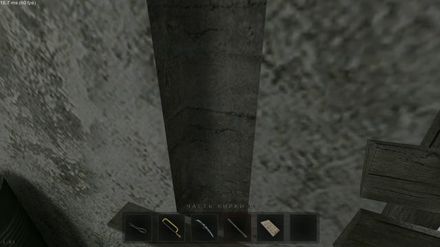 играем в метель