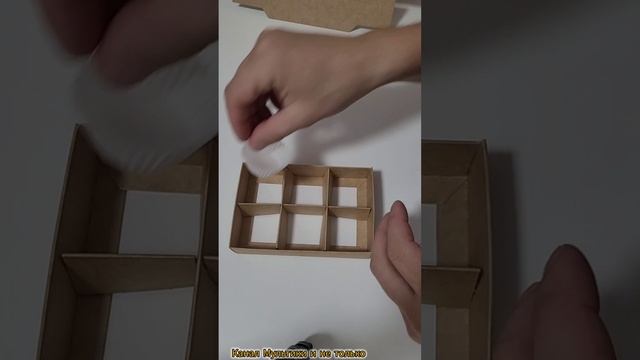 Сборка подарочной коробочки 🎁 для 6 конфет 🍬