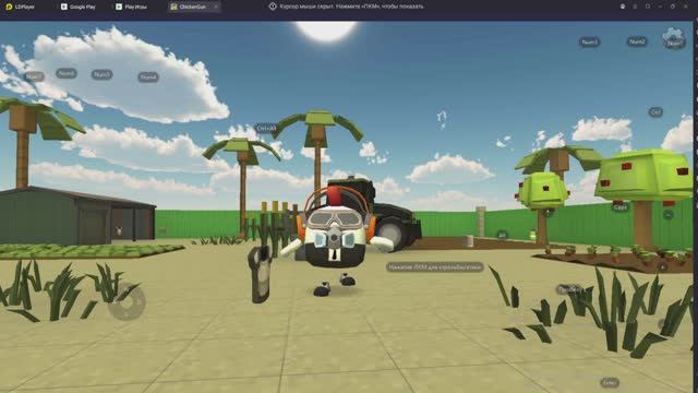 Тролю игроков двумя аккаунтами|Прикольно)|Chicken gun|